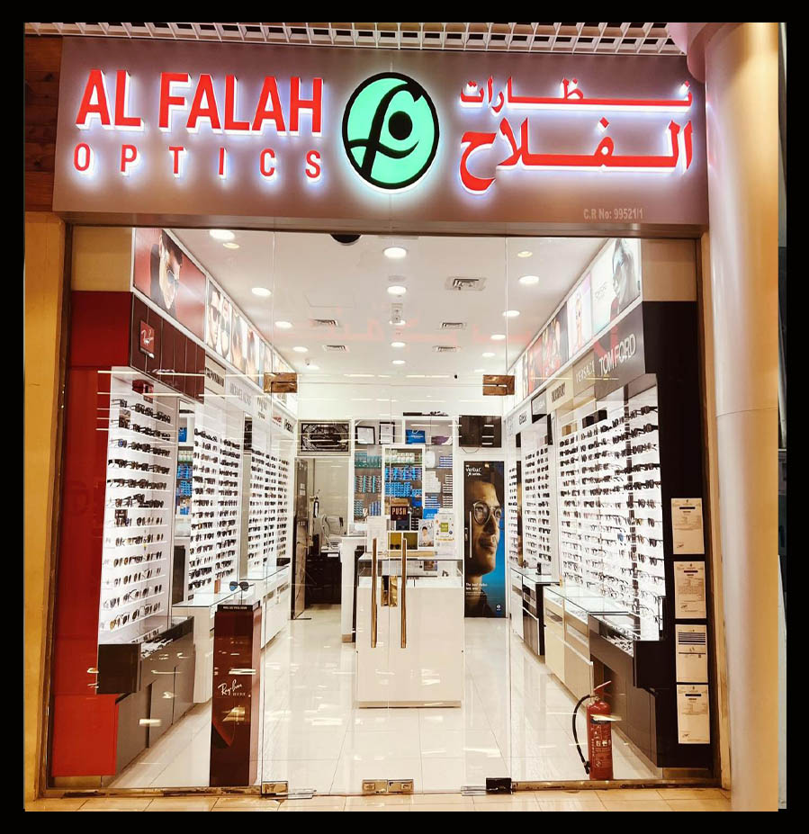 Our store locator - Al Falah Optics